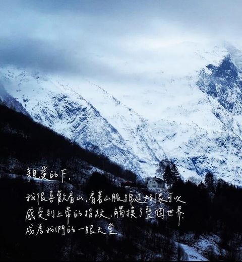 FiFi Kuo｜親愛的F｜小誌 – 童里 ! Maison Temps-Rêves