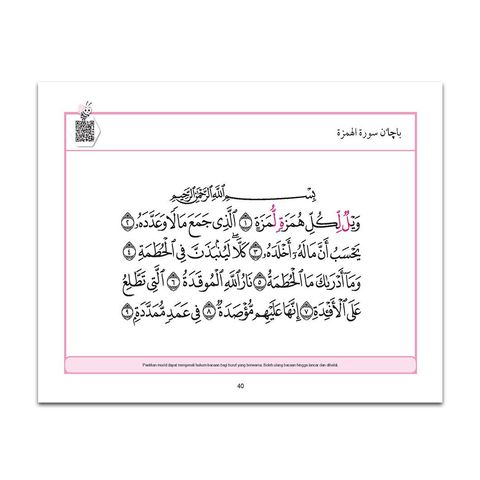 Al-Barqy - Kaedah Mudah Belajar Tajwid – Awalbiz