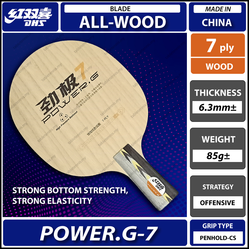DHS Power.G-7 PG7 Table Tennis Wood Blade Bat Paddle Racket Ping Pong ...