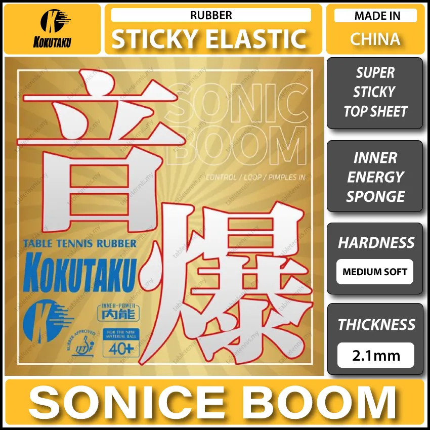 Copy - Kokutaku Sonic Boom Gold Sticky Elastic Table Tennis Rubber ...