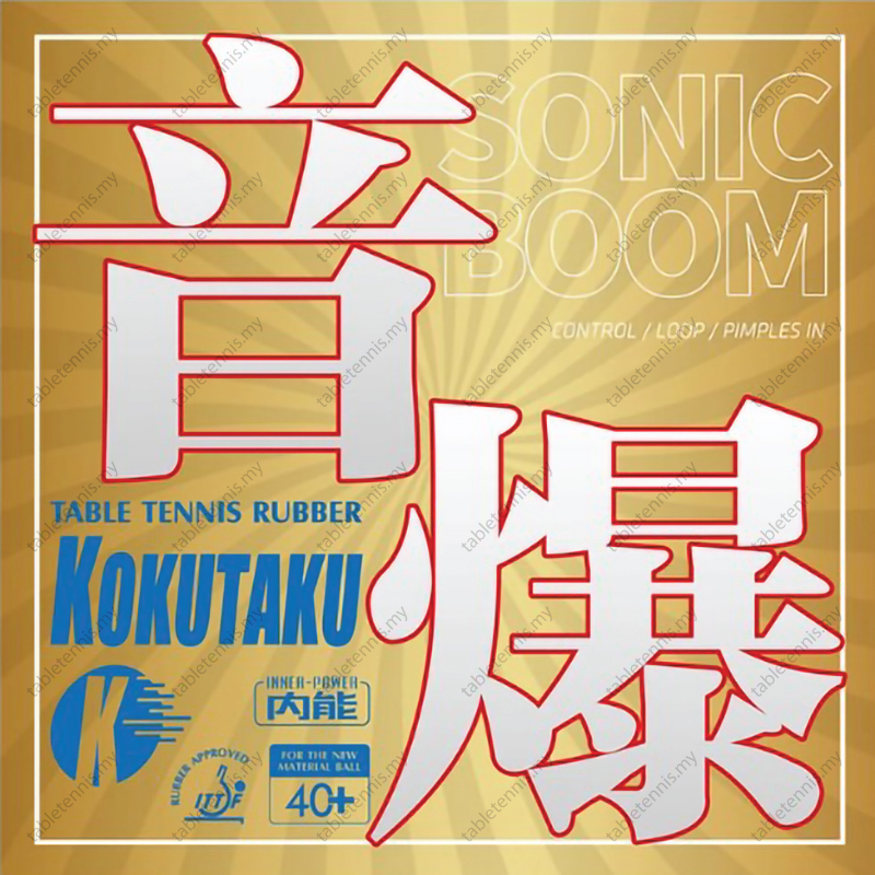 Copy - Kokutaku Sonic Boom Gold Sticky Elastic Table Tennis Rubber ...
