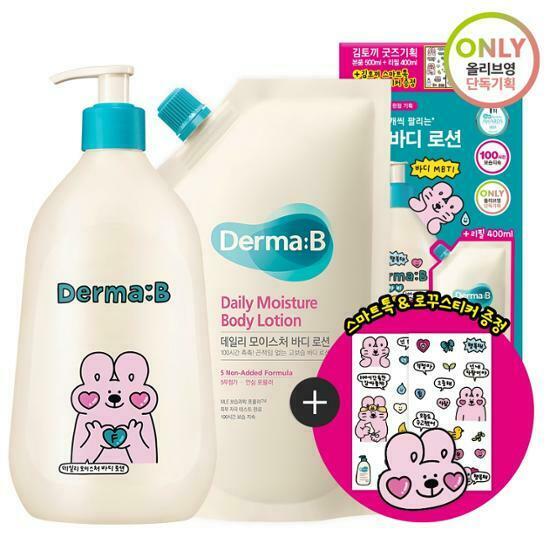 Oliveyoung Special – Ms Dumbo Beauty