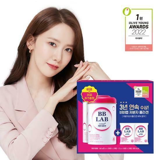 Oliveyoung Special – Ms Dumbo Beauty