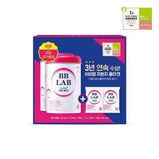 Oliveyoung Special – Ms Dumbo Beauty