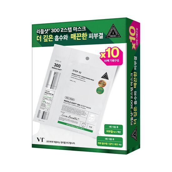 ( OLIVEYOUNG PRE ORDER ) VT Riddle Shot 300 2-Step Mask 10 Sheets – Ms ...