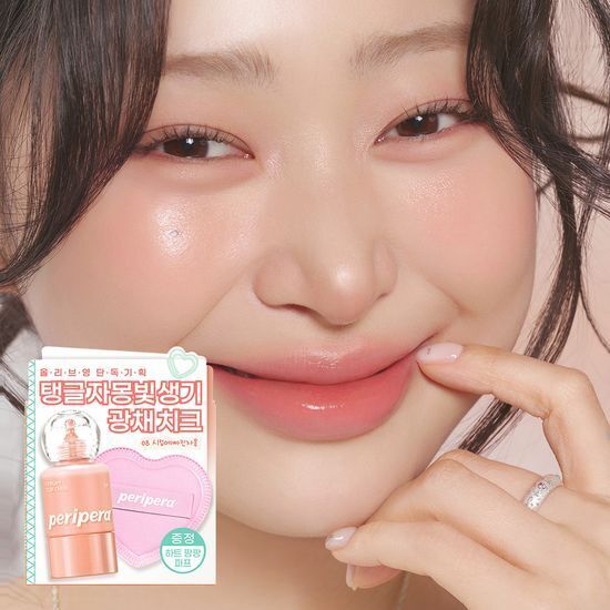 ( OLIVEYOUNG PRE ORDER ) Peripera Syrupy Tok Cheek + Heart Puff – Ms Dumbo Beauty