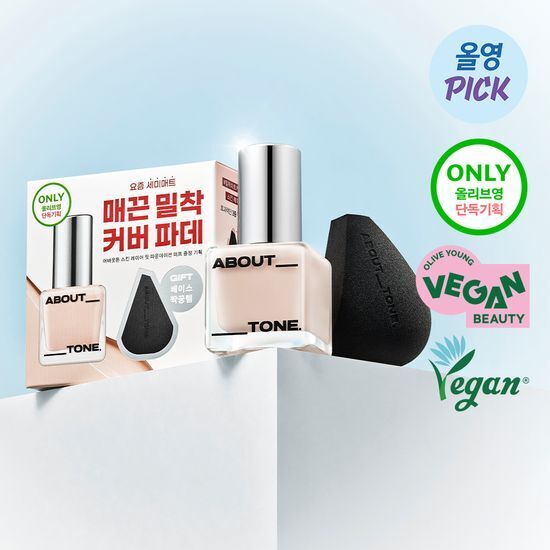 ( OLIVEYOUNG PRE ORDER ) About Tone Skin Layer Fit Foundation 30 ML + Puff – Ms Dumbo Beauty