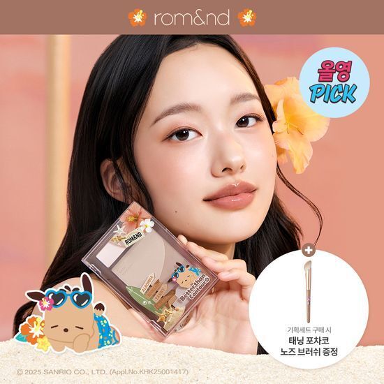 ( OLIVEYOUNG PRE ORDER ) ROMAND X SANRIO Better Than Contour + Nose Brush – Ms Dumbo Beauty