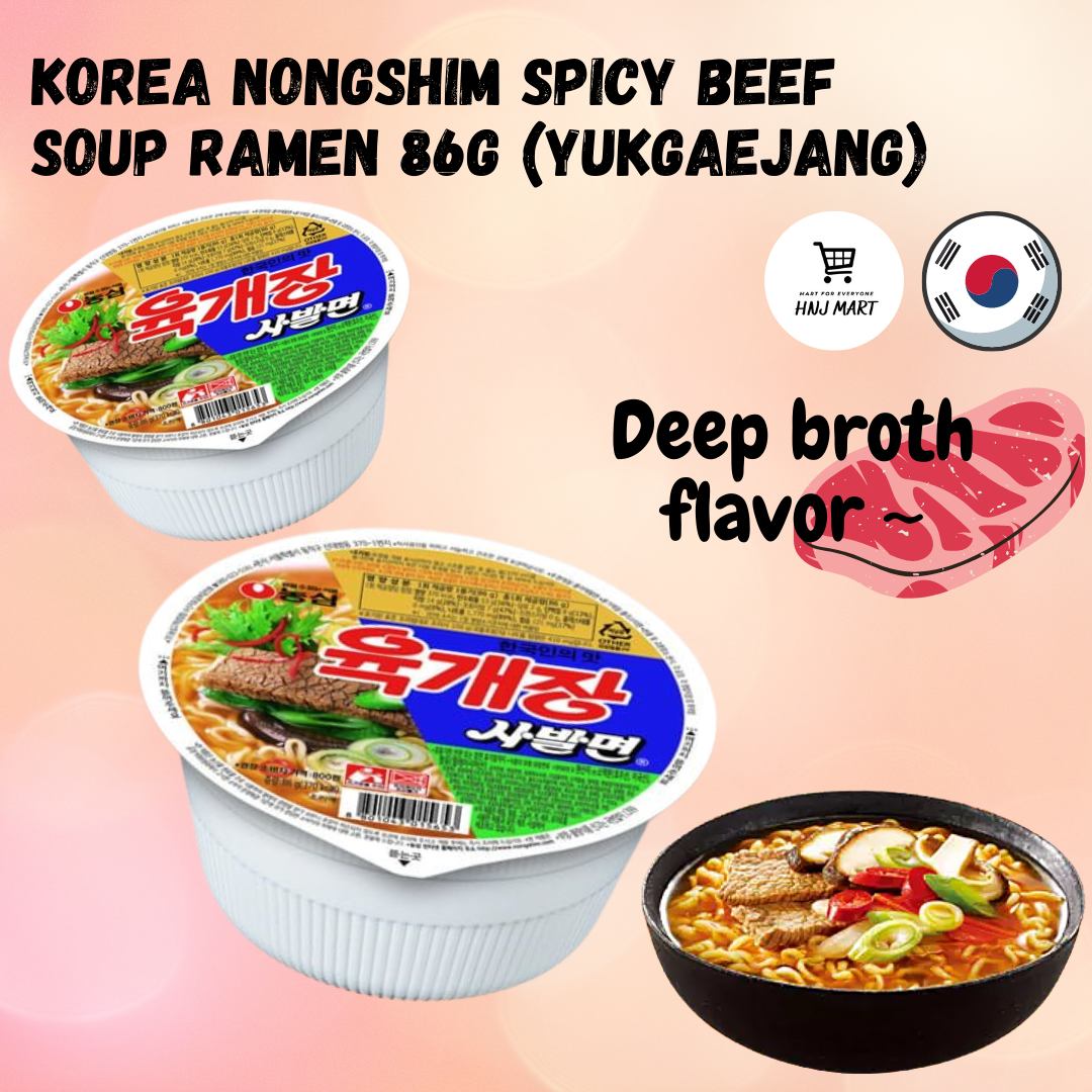 Korea Nongshim Neoguri Ramen Bowl 111g | PGMall