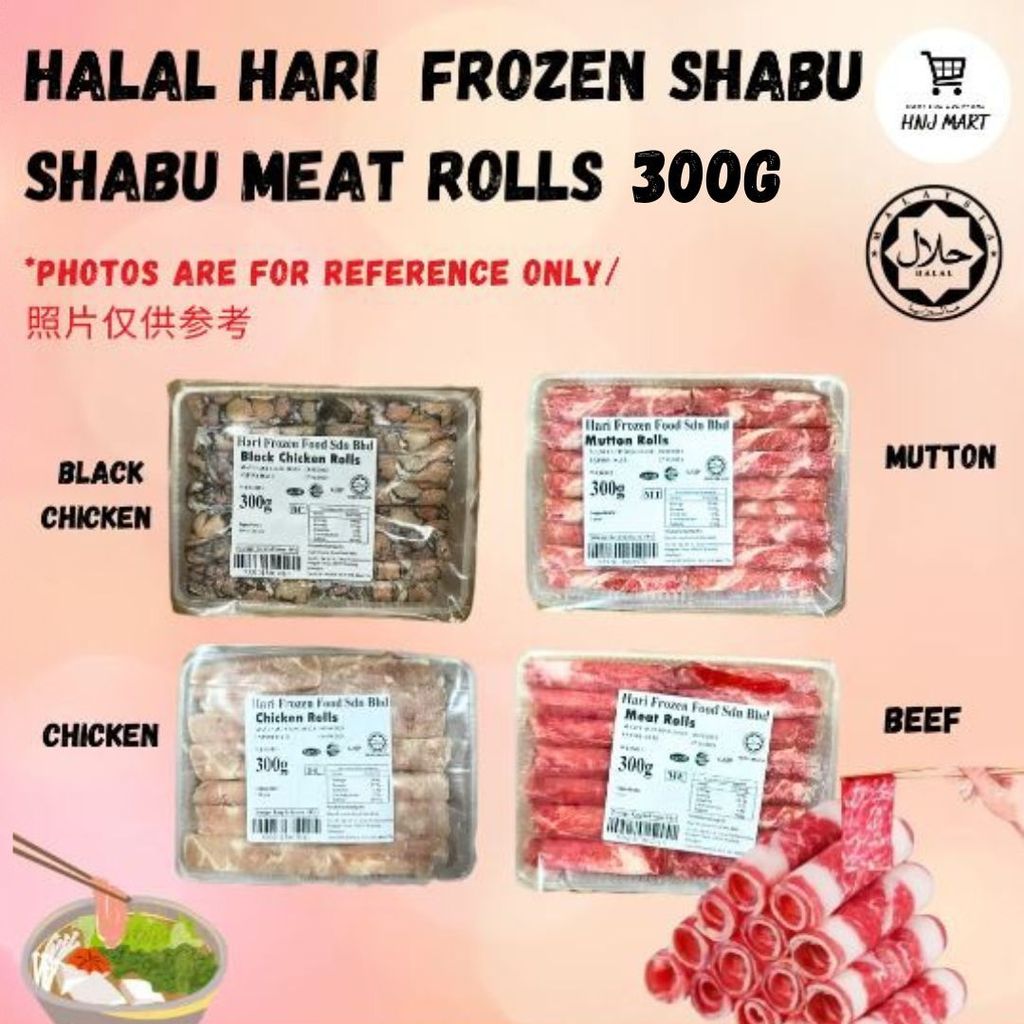HALAL HARI FROZEN SHABU SHABU BEEF MEAT ROLLS 300G / MUTTON/ CHICKEN ...