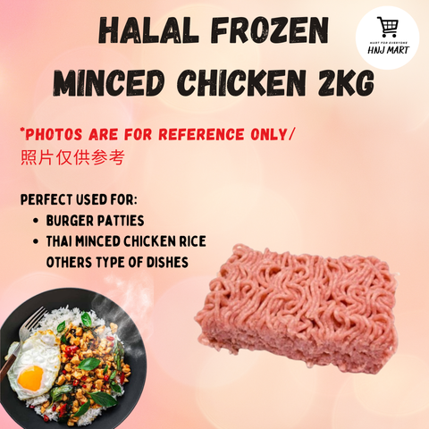 HALAL FROZEN AUST PREMIUM MINCED BEEF 2KG/ MINCED CHICKEN 2KG / AUST ...