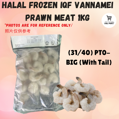HALAL FROZEN IQF VANNAMEI PRAWN MEAT ( 31/40,1KG) /( 61/70,1KG) Udang Prawn Meat – HNJ MART