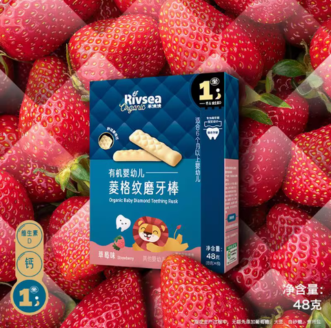 RIVSEA ORGANIC BABY DIAMOND TEETHING RUSK 48G 6+ MONTHS – The Do Good ...