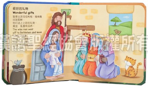 CHS0062 迷你弹跳书－智者的故事 / Bible Mini-Pops - The Wise Men's Story (Karen Williamson) – Behold ...