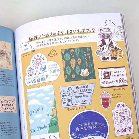 LETTERS | 紙製品 與 插畫情 報誌03 – 茉莉生活風格 Molly Lifestyle