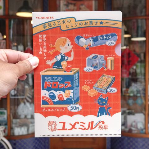 OB1TOY 小尾洋平 | A5資料夾 – 茉莉生活風格 Molly Lifestyle