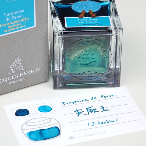 法國 J.Herbin | 1670 紀念瓶墨水 Turquoise de Perse 突厥玉 – 茉莉生活風格 Molly Lifestyle