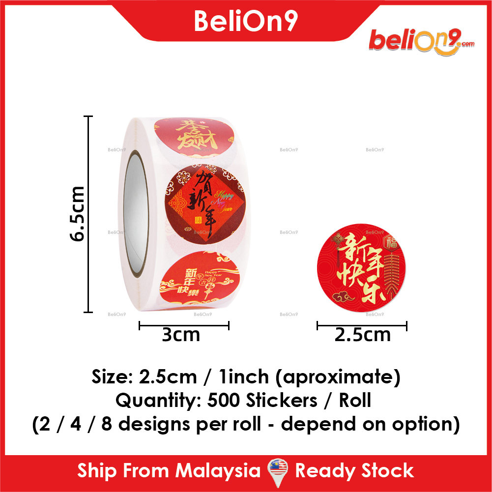 [BeliOn9] Chinese New Year CNY Stickers 500 PCS per Roll 新年新春祝福礼品封口贴不干胶 ...