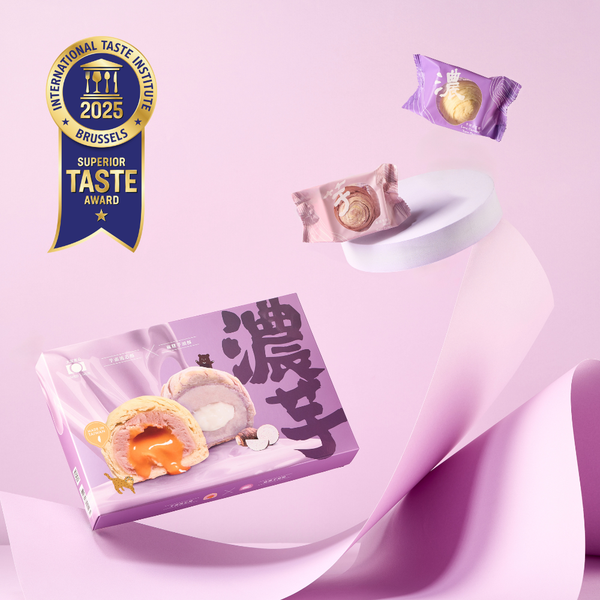 濃芋禮盒(8入)Taro Signature Gift Set 8pcs – YELLOWBUTTER