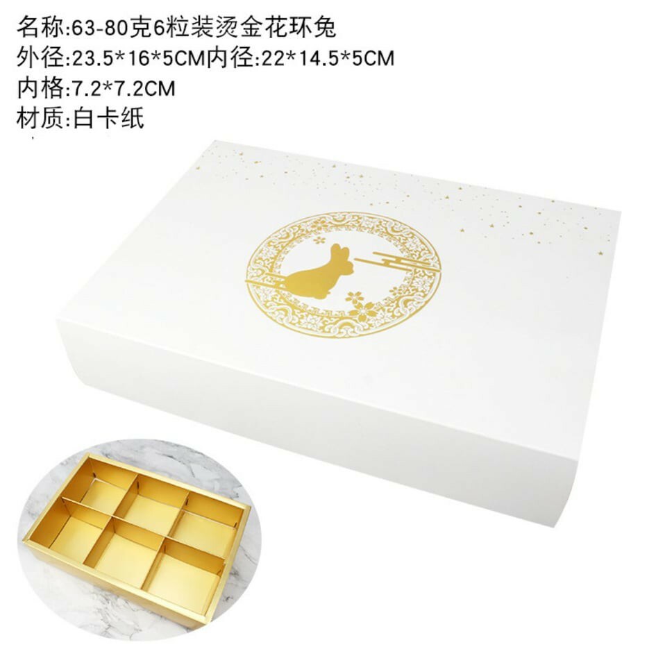 Gold Mooncake Box, Rabbit Moon Cake box, Drawer mooncake box, Mid ...