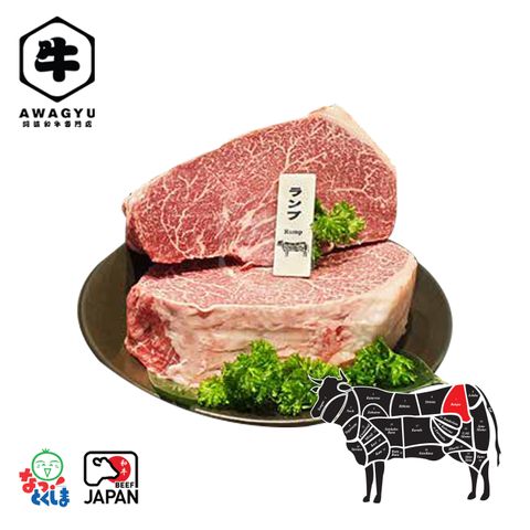 Rump (D-Rump)A5 Wagyu Halal Japan Tokushima – AWAGYU RESTAURANT OFFICIAL