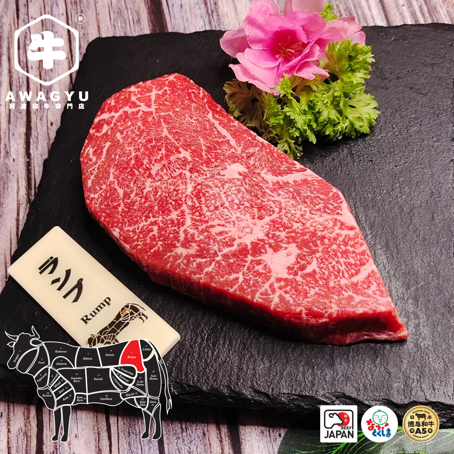 All products – AWAGYU RESTAURANT OFFICIAL