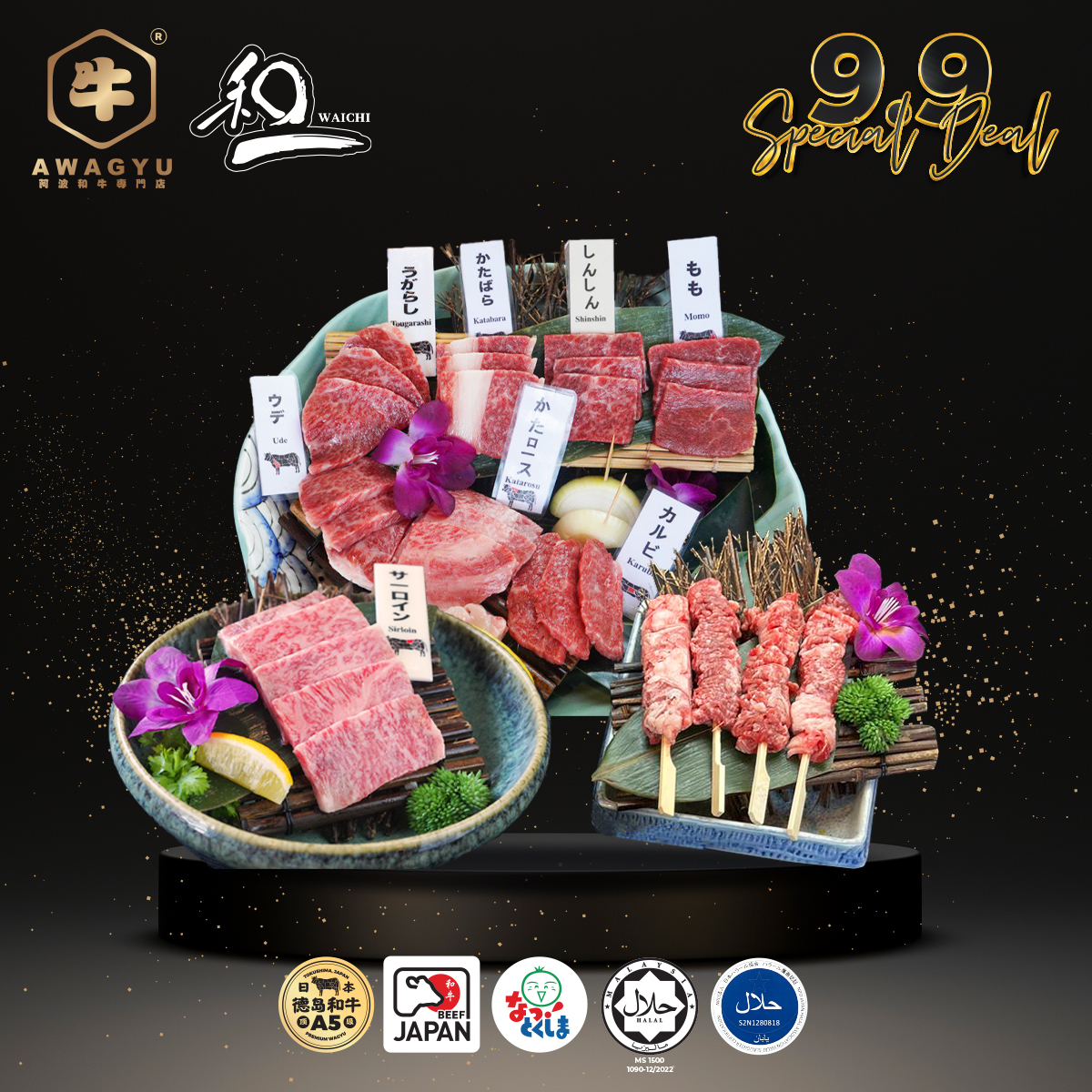 AWAGYU RESTAURANT OFFICIAL