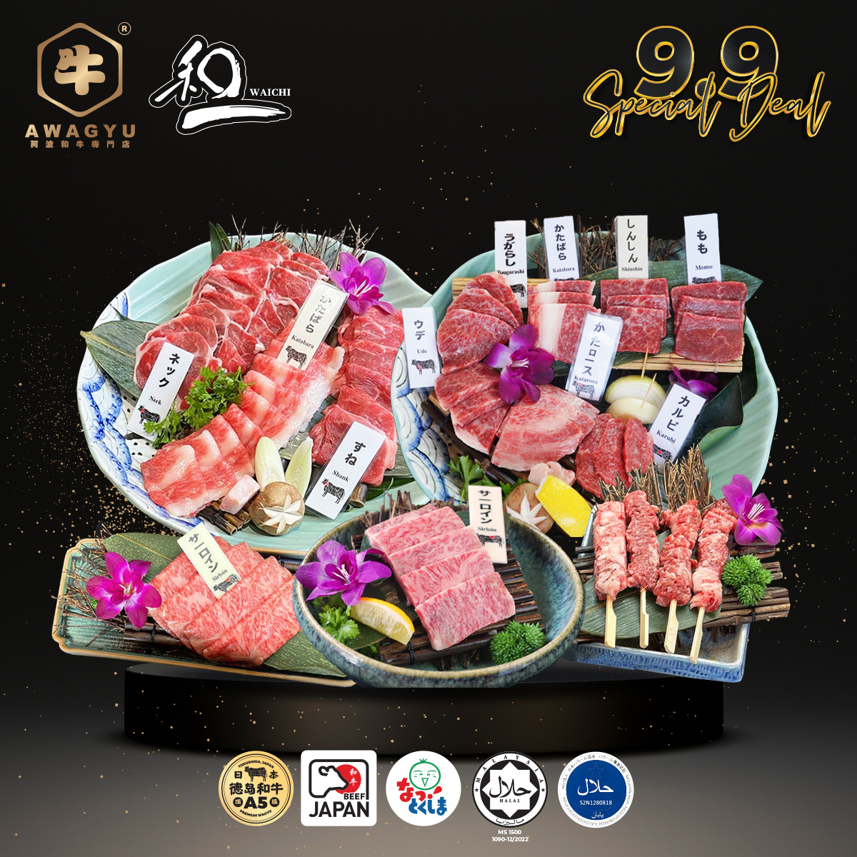 AWAGYU RESTAURANT OFFICIAL