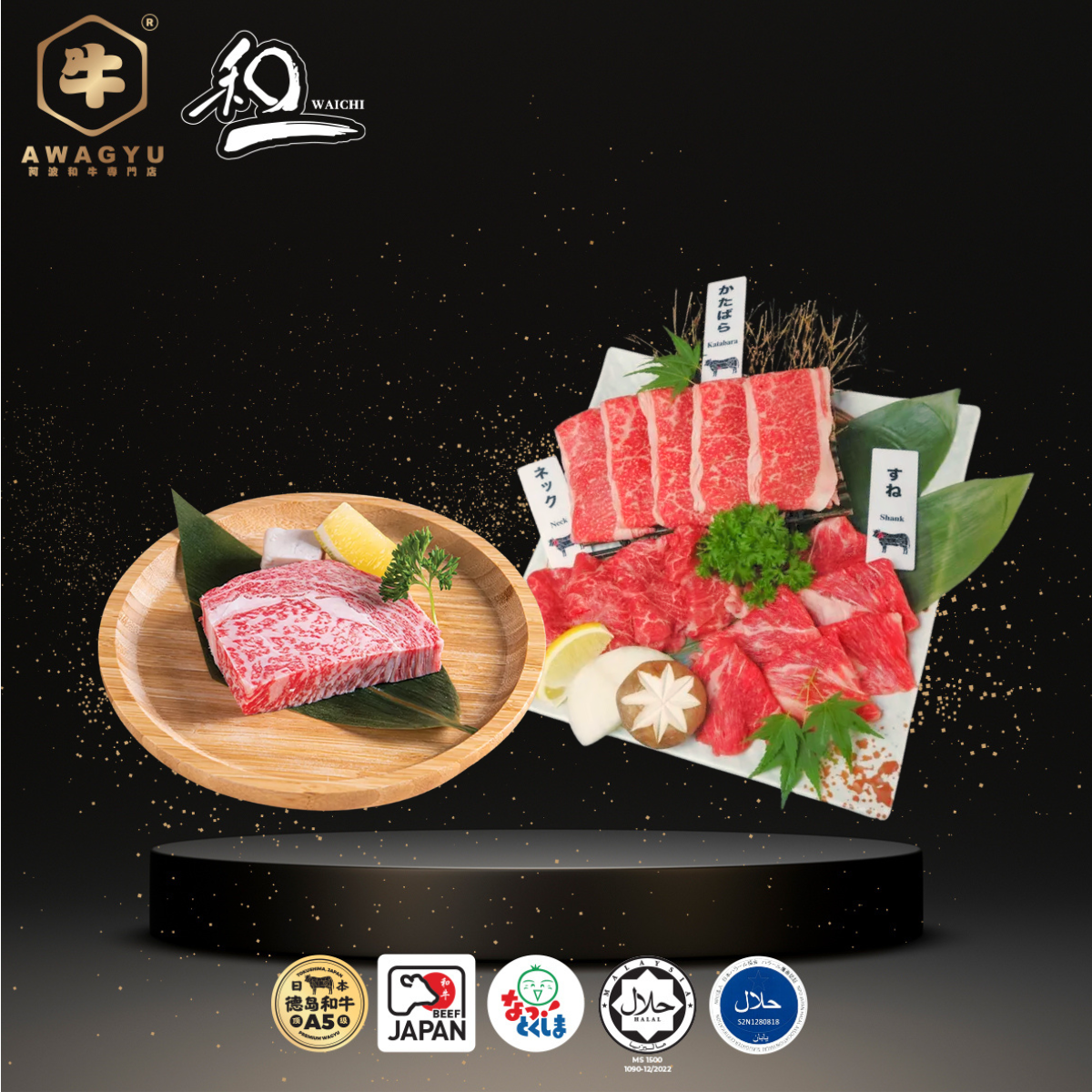 COMBO PLATTER SERIES – AWAGYU RESTAURANT OFFICIAL