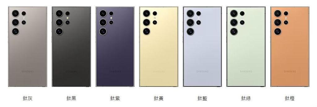 香港版Samsung 三星Galaxy S24 Ultra 5G (12+1TB) / (12+512GB 香港版Samsung 三星Galaxy S24 Ultra 5G (12+1TB) / (12+512GB