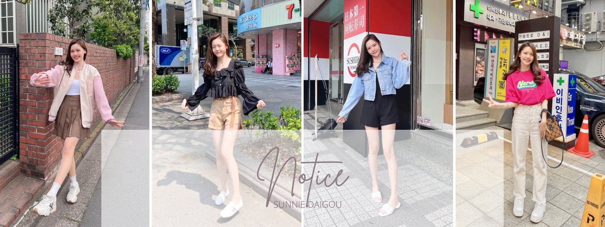 NOTICE – SUNNIE DAIGOU