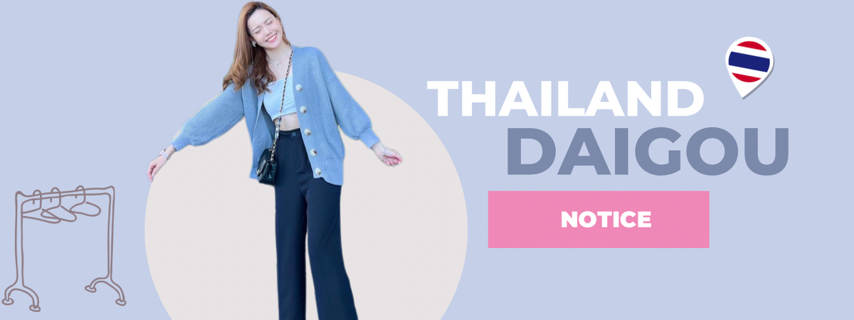 NOTICE – SUNNIE DAIGOU