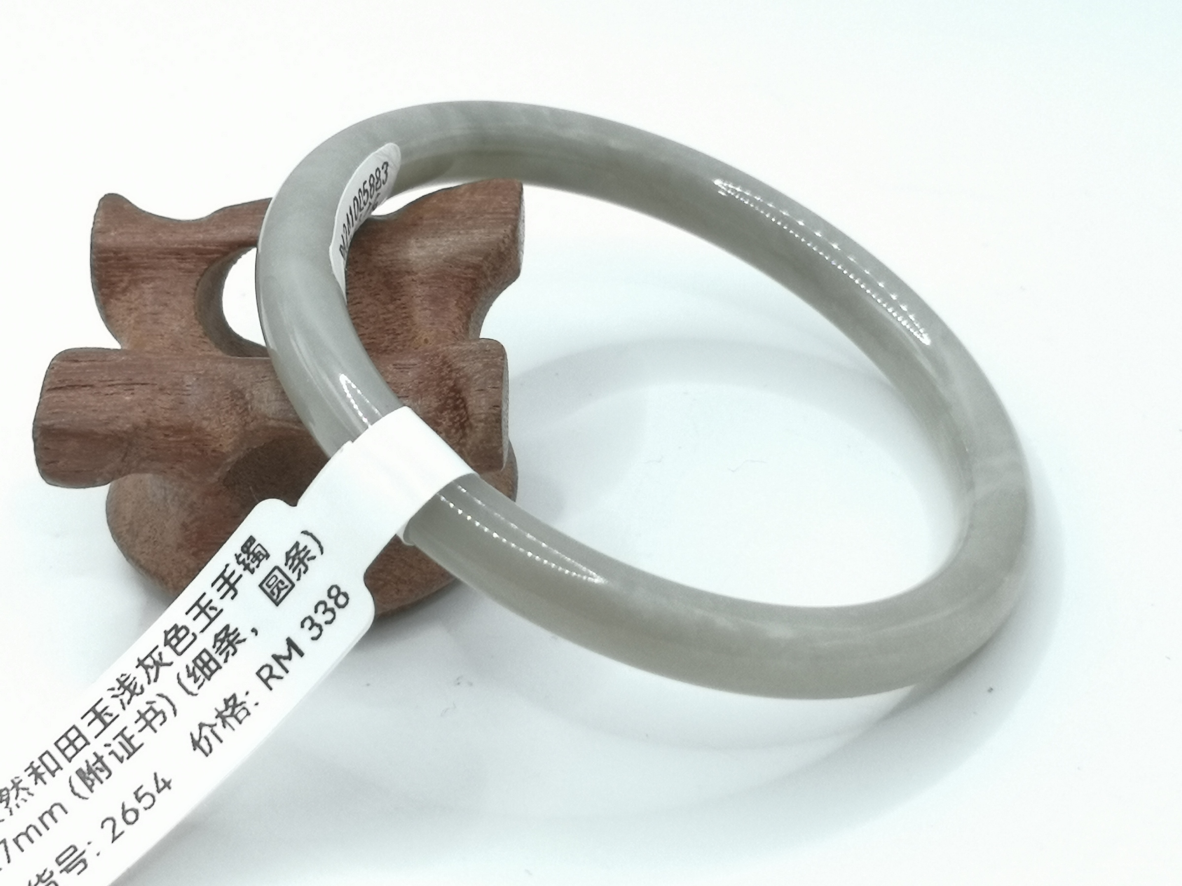 🍀 B2654 - Natural Nephrite Jade Hetian Jade Bangle 52mm 🍀 B2654 - Natural Nephrite Jade Hetian Jade Bangle 52mm