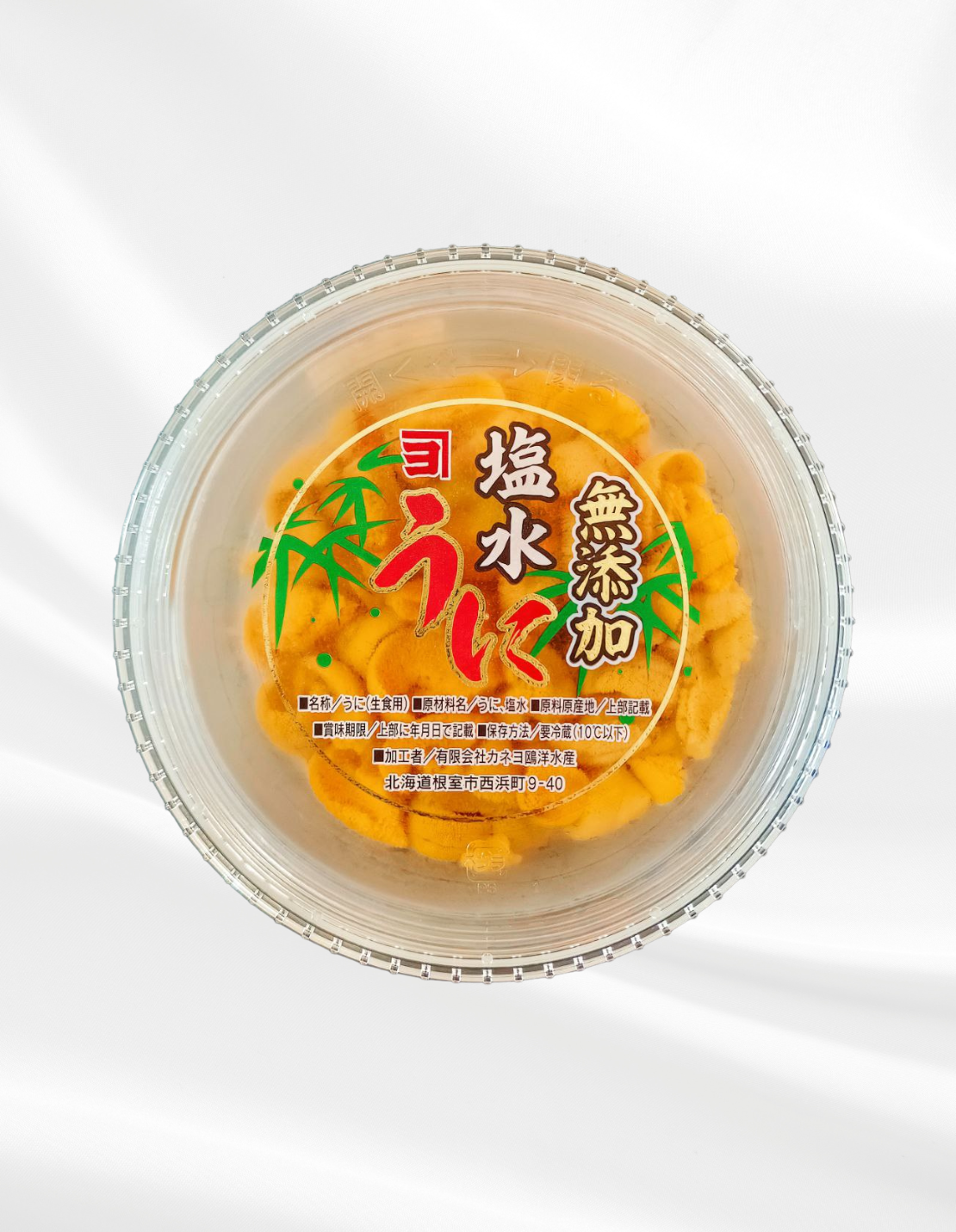 Ensui Uni – Elegant Fine Food