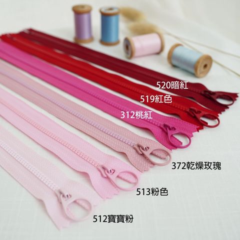 YKK 5吋塑鋼拉鍊 拉罐頭(約12.5cm) – 玩玩布小舖