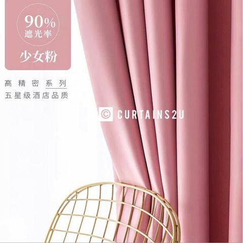 Curtain Set Japan (A) Blackout 90% No Sheer (Max Height 260cm) – Curtains2u