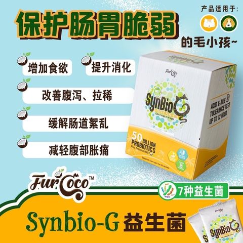 Three Paws Pet Store