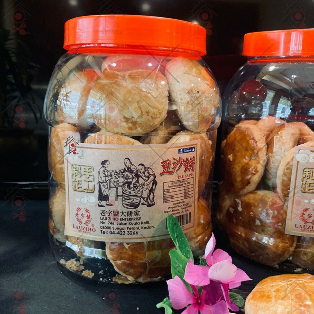 Sg Petani 驰名豆沙饼 Dou Sha Bing Green bean Biscuit TAU SA PIA 双溪大年70年老字号 – ...