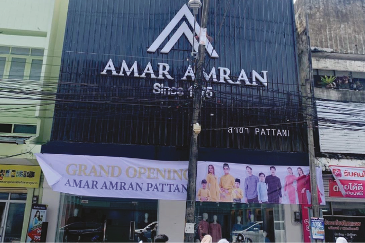 AMAR AMRAN