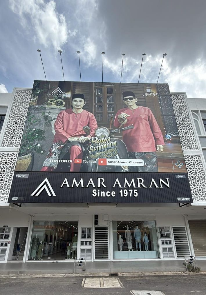 AMAR AMRAN