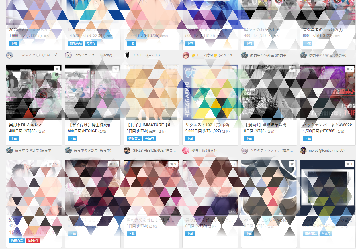 繼DLsite之後，連Fantia也宣布不能使用Visa、Mastercard 信用卡付款，未來如何繼續儲值? 看這篇!!! – 小妹代購YuyiBuy - 正版遊戲點數卡、日本連線代購