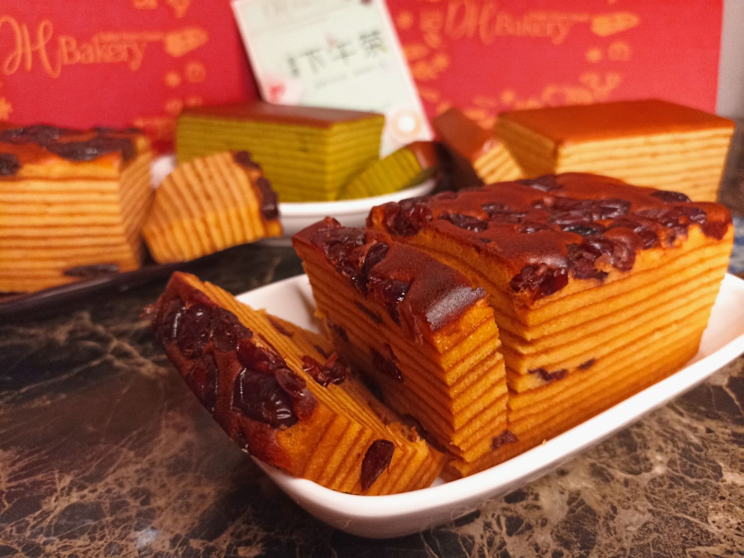 DH Bakery