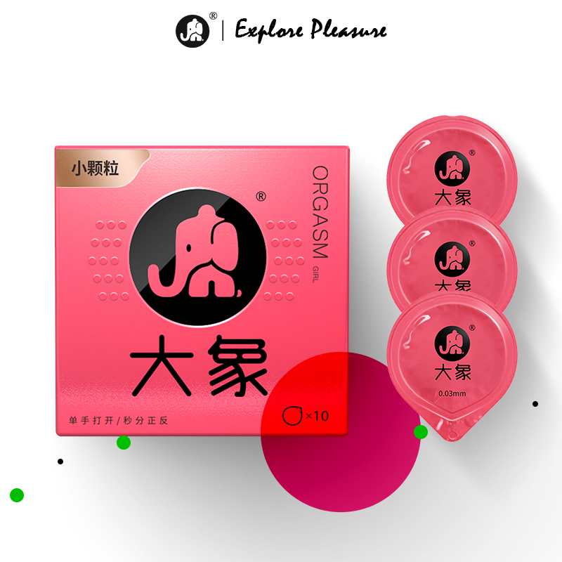 Elephant Official Store MY