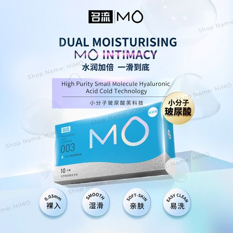 MingLiu MO-Thin 003 Hyaluronic Acid Condom (10's) 名流 MO-003 安全套 – Elephant Official Store MY