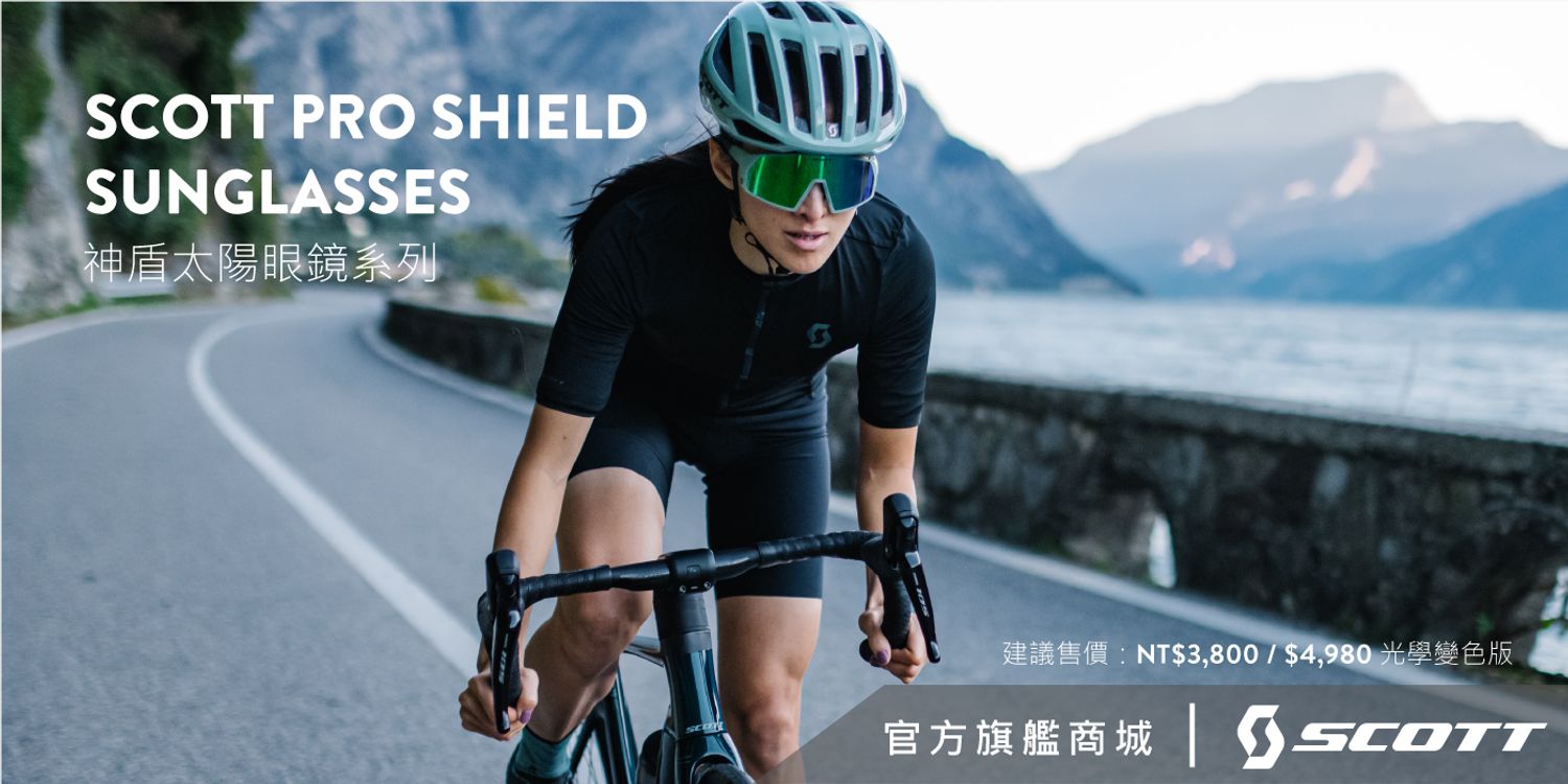SCOTT官方商城 | 騎士裝備專賣 | 台灣總代理