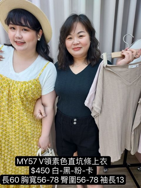 所有商品 – HouPienMa