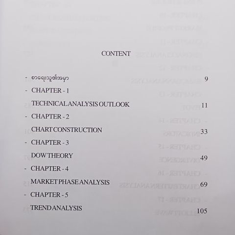 The Way Of Trading - Min Than Htut (MSTA, CFTe) (Burmese Book) – 4NiX Store