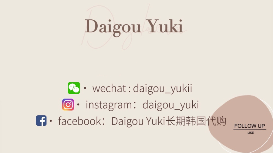 Daigou Yuki