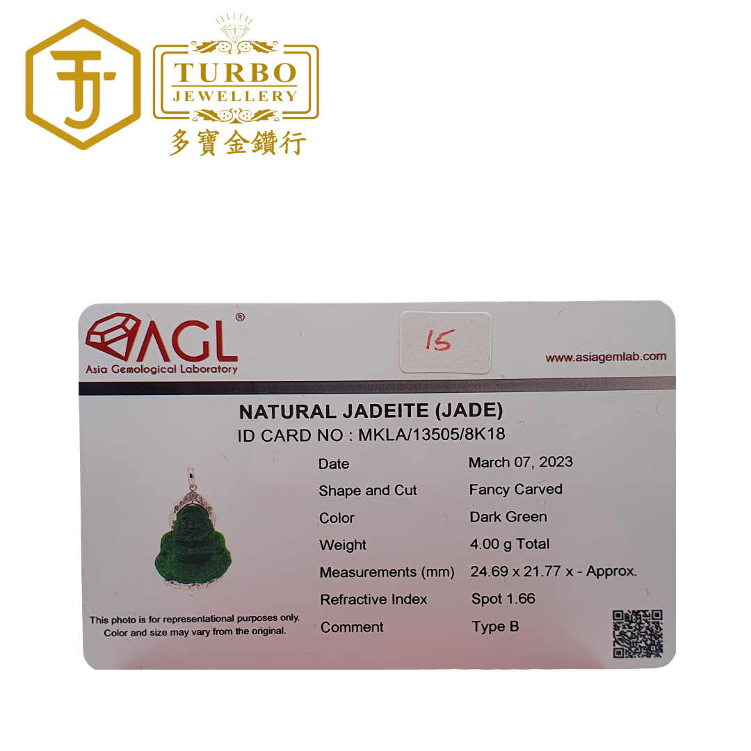 TURBO [750W] [Grade B] Jade Maitreya White Gold Pendant 7 玉笑佛白金底咀7