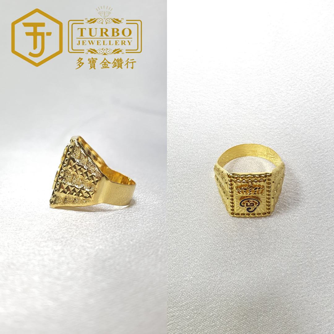 TURBO [916G] Indian Red & Blue Ring 印式烧红蓝戒指